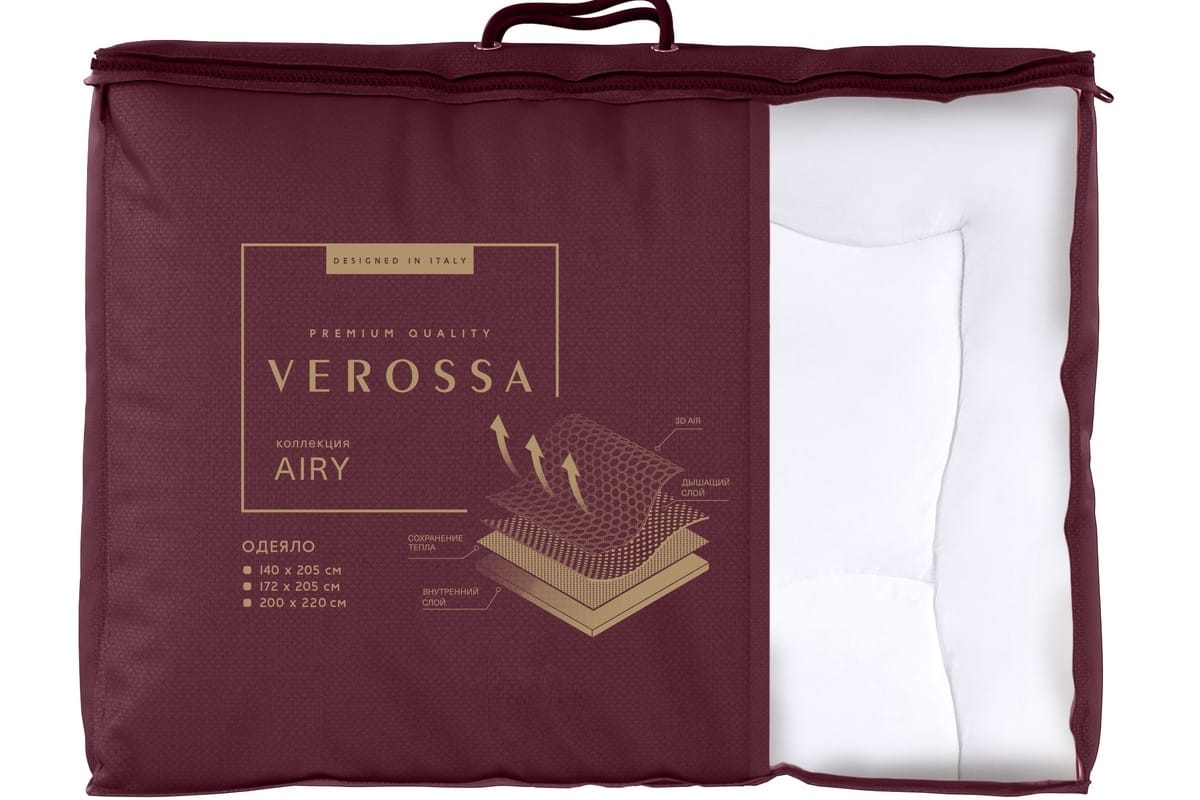 Одеяло Verossa Airy Royal - ИВ-ТРИКОТАЖ . Низкие цены. Доставка.